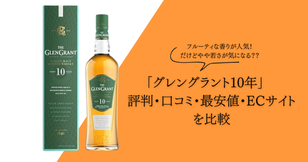 ザ・スコッチモルトウイスキー・ソサエティのコード一覧（2024年7月更新） | Whisky Discovery（ウイスキーディスカバリー）